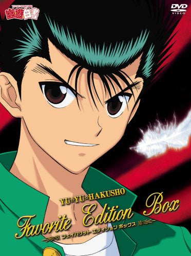 Yu Yu Hakusho Favorite Edition Box - Solaris Japan