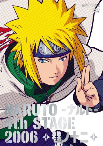 Naruto 4th Stage Vol.12 - Solaris Japan