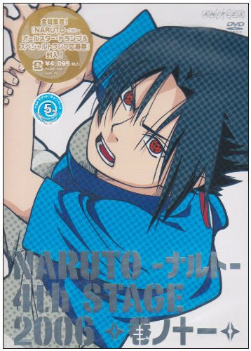 Naruto 4th Stage Vol.11 - Solaris Japan