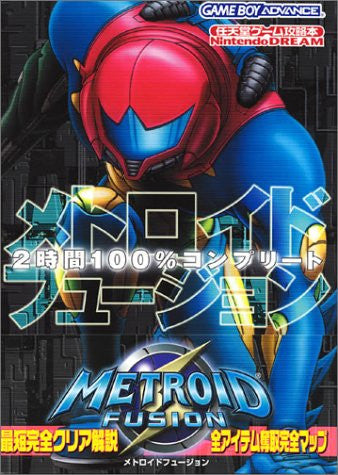 Metroid Fusion 2 Hours 100% Complete Guide Book / Gba - Solaris Japan