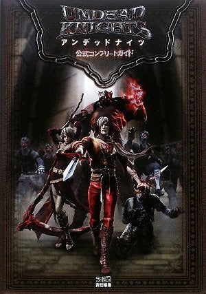 Undead Knights Official Complete Guide Book - Solaris Japan