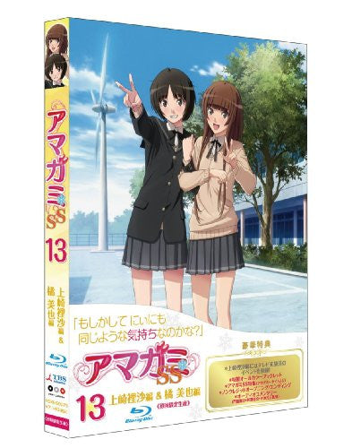 Amagami Ss 13 Risa Kamizaki & Miya Tachibana [Limited Edition ...