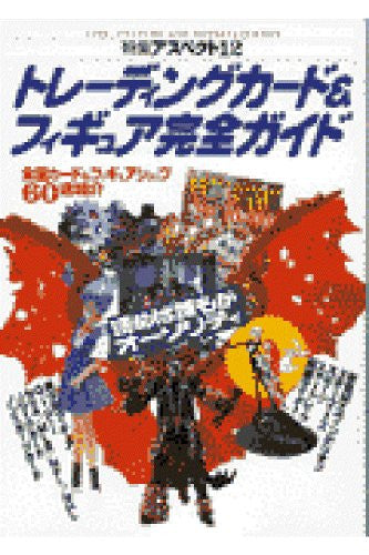 Trading Card & Figure Perfect Guide + Introduce 60 Figure Shop Japanes ...