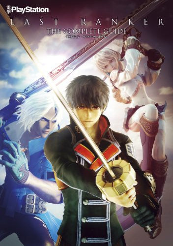 Last Ranker The Complete Guide Book / Psp - Solaris Japan