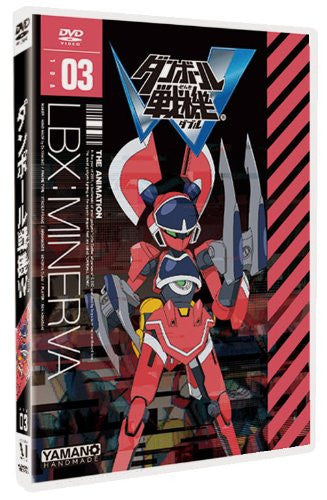 Danboru Senki W / Little Battlers Experience W Vol.3 - Solaris Japan