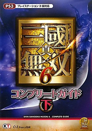 Shin Sangoku Musou 6 Complete Guide Vol.02 - Solaris Japan