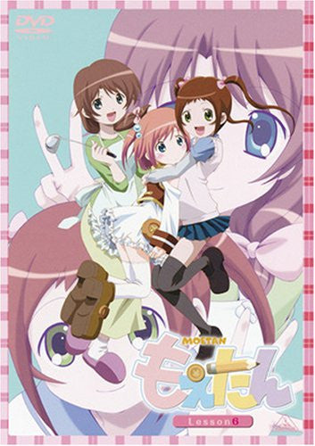 Moetan Lesson 6 - Solaris Japan