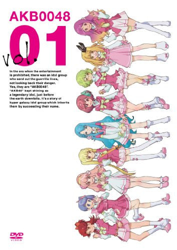 Akb0048 Vol.1 - Solaris Japan