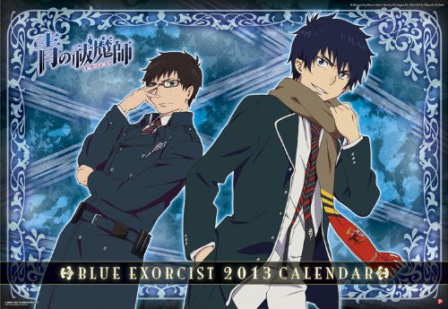 Anime Calendars - Worldwide Shipping - Solaris Japan
