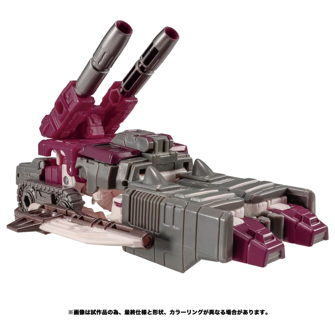 Transformers: Super God Masterforce - Dauros - Deluxe Class - Transfor ...