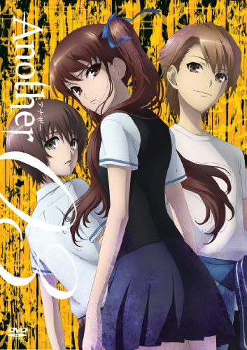 Another Vol.3 [Limited Edition] - Solaris Japan