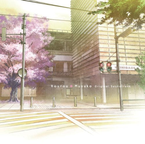 Hourou Musuko Original Soundtrack - Solaris Japan