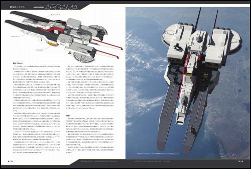 Master Archive Mobile Suit Msz 006 Z Gundam Art Book - Solaris Japan