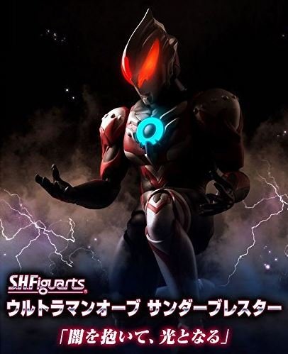 Ultraman Orb - Ultraman Orb Thunder Breaster - S.H.Figuarts - Solaris Japan