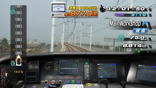 Railfan: Taiwan High Speed Rail - Solaris Japan