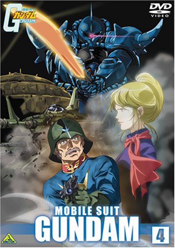 Mobile Suit Gundam 4 - Solaris Japan