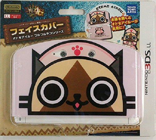 Monster Hunter Face Cover for 3DS LL (Furu Furu Neko) - Solaris Japan