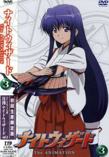 Night Wizard - The Animation - Vol.3 [Limited Edition] - Solaris Japan