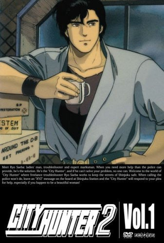 City Hunter 2 Vol.1 - Solaris Japan