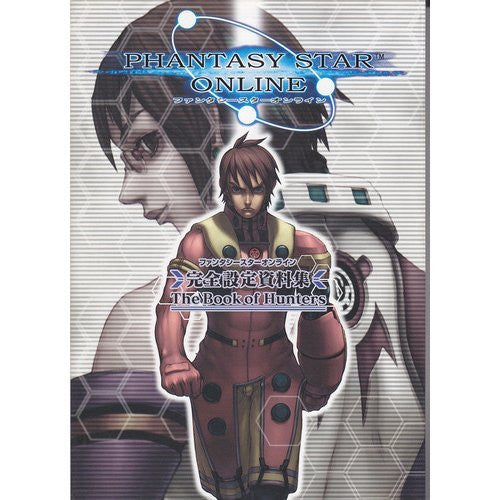 Phantasy Star Online Perfect Analytics Illustration Art Book - Solaris ...