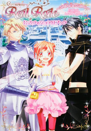 Real Rode Official Visual Book - Solaris Japan