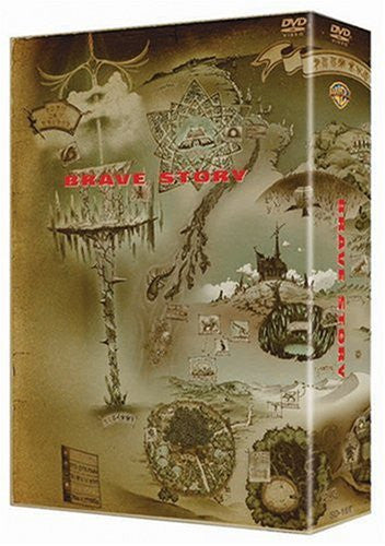 Brave Story Collector's Box [Limited Edition] - Solaris Japan
