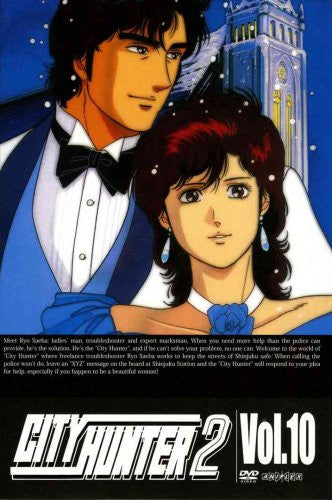 City Hunter 2 Vol.10 - Solaris Japan