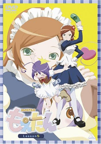 Moetan Lesson 5 - Solaris Japan