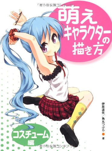 How To Draw Moe Characters Costumes - Solaris Japan
