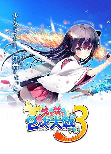 Moe Moe 2-ji Taisen Ryoku 3 [Premium Edition] - Solaris Japan