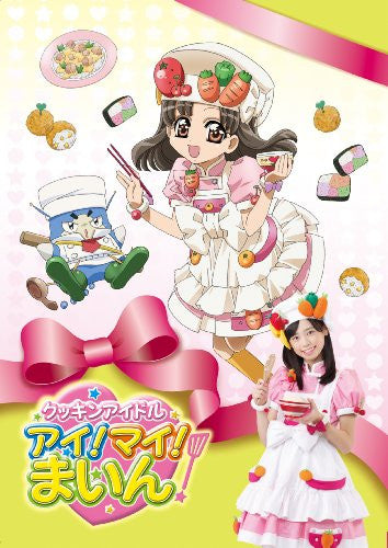 Cookin Idol I! My! Main! DVD Box 3 - Solaris Japan