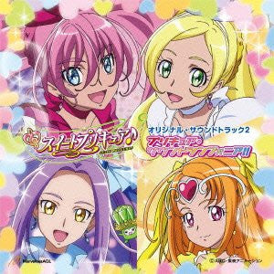 Suite Precure♪ Original Soundtrack 2: Precure Sound Symphony ...