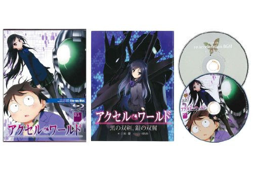 Accel World Vol.1 [Limited Edition] - Solaris Japan