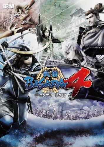 Sengoku Basara 4 Complete Guide - Solaris Japan
