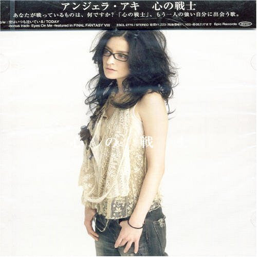 Warrior of the Heart / Angela Aki - Solaris Japan