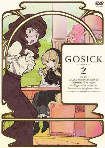 Gosick Vol.2 - Solaris Japan
