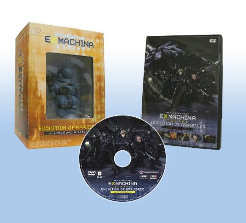 Ex Machina Evolution of Appleseed [DVD+Figure Limited Edition ...