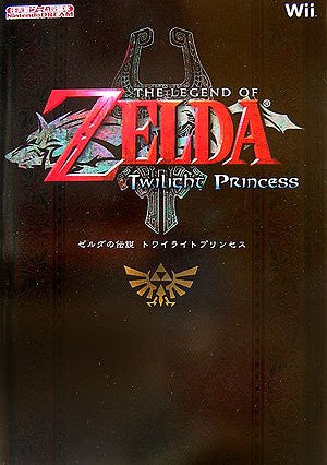 The Legend Of Zelda: Twilight Princess Strategy Guide - Solaris Japan