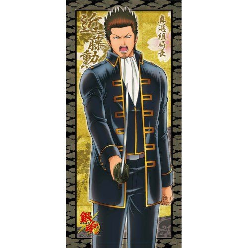 Gintama - Kondou Isao - Towel (Showa Note) - Solaris Japan