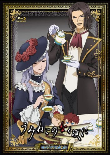Umineko No Naku Koro Ni Collector's Edition Note.06 [Limited Edition ...