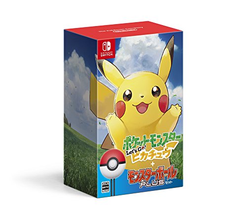 Pocket Monsters - Let's Go! Pikachu - Monster Ball Set - Solaris Japan