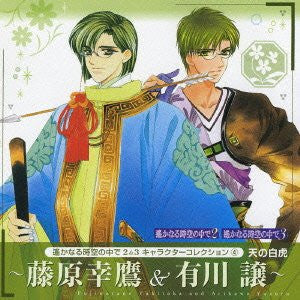 Harukanaru Toki no Naka de 2&3 Character Collection 4 - Ten no Byakko ...