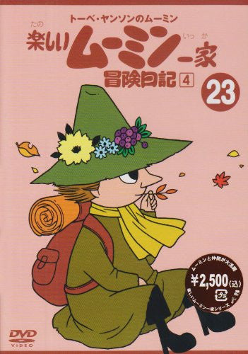 Tove Marika Jansson No Tanoshi Moomin Ikka Boken Nikki 4 - Solaris Japan