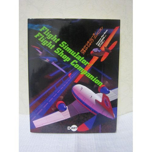 Flight Simulator Flight Shop Companion Guide Book / Windows - Solaris Japan