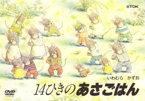 14 Hiki No Asagohan - Solaris Japan