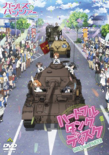 Girls Und Panzer - Heartful Tank Disc [2DVD+CD] - Solaris Japan