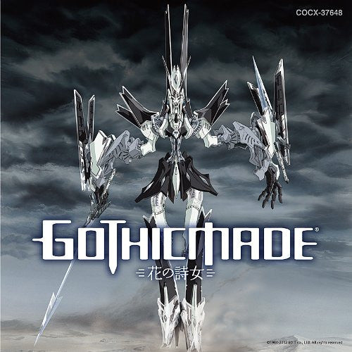 Hana no Utame GOTHICMADE Original Soundtrack - Solaris Japan