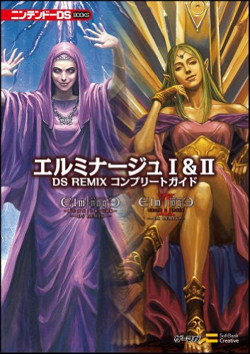 Elminage I&Ii Ds Remix Complete Guide - Solaris Japan