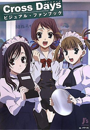 Cross Days Visual Fan Book - Solaris Japan