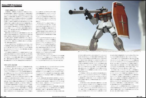 Kidou Senshi Gundam Master Archive Mobile Suit Rgm 79 Gm - Solaris Japan